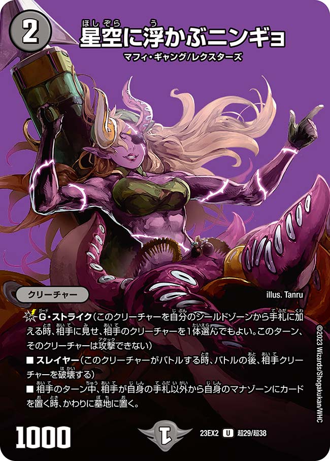 ★3000円以上のお買い物で、メール便(ポスト投函・追跡番号付)送料無料★ 新品パック開封直後の未使用品になりますが、製造上回避が出来ない初期キズ（カード絵柄面フチ部分の傷）が目立ちます。 ほぼ全てのカードに製造上回避が出来ない絵柄面の初期...