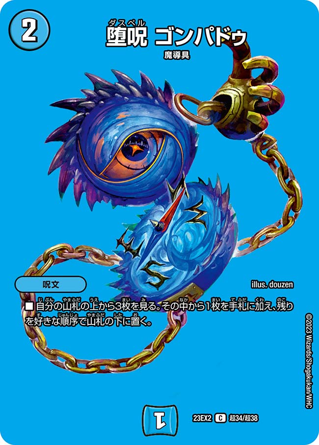 ★3000円以上のお買い物で、メール便(ポスト投函・追跡番号付)送料無料★ 新品パック開封直後の未使用品になりますが、製造上回避が出来ない初期キズ（カード絵柄面フチ部分の傷）が目立ちます。 ほぼ全てのカードに製造上回避が出来ない絵柄面の初期...