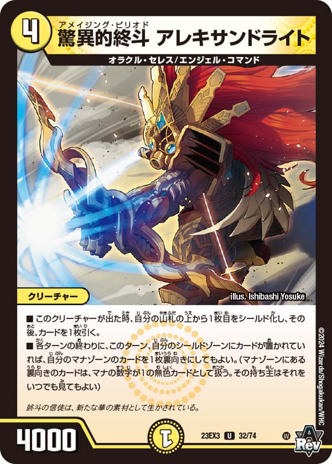 ★3000円以上のお買い物で、メール便(ポスト投函・追跡番号付)送料無料★ 新品パック開封直後の未使用美品になりますが、薄い初期キズや僅かな白カケ等はご理解下さい。 折れ防止・水濡れ防止梱包にて発送致します。　