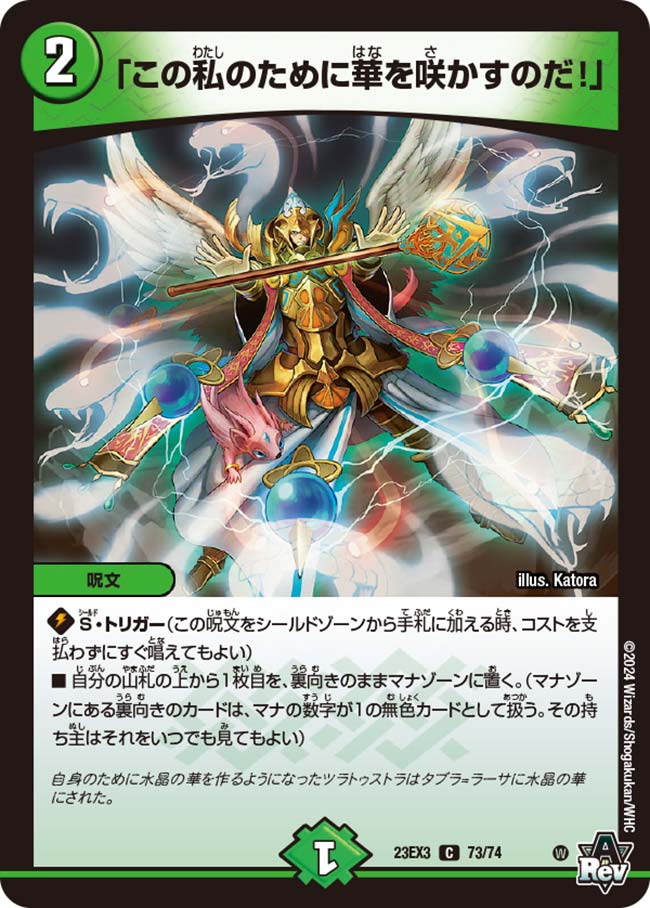 ★3000円以上のお買い物で、メール便(ポスト投函・追跡番号付)送料無料★ 新品パック開封直後の未使用美品になりますが、薄い初期キズや僅かな白カケ等はご理解下さい。 折れ防止・水濡れ防止梱包にて発送致します。　