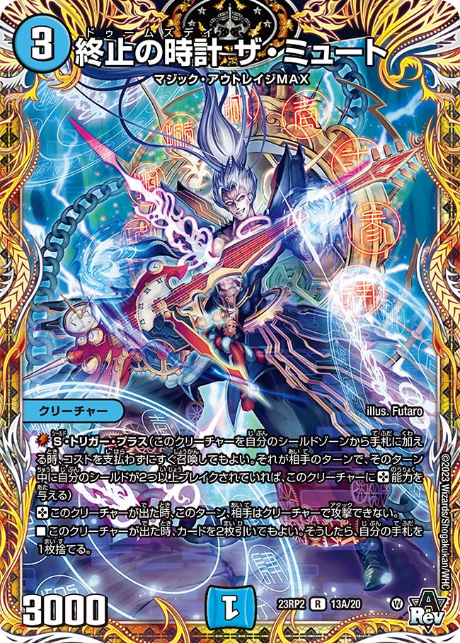 ★3000円以上のお買い物で、メール便(ポスト投函・追跡番号付)送料無料★ 新品パック開封直後の未使用美品になりますが、薄い初期キズや僅かな白カケ等はご理解下さい。 折れ防止・水濡れ防止梱包にて発送致します。　