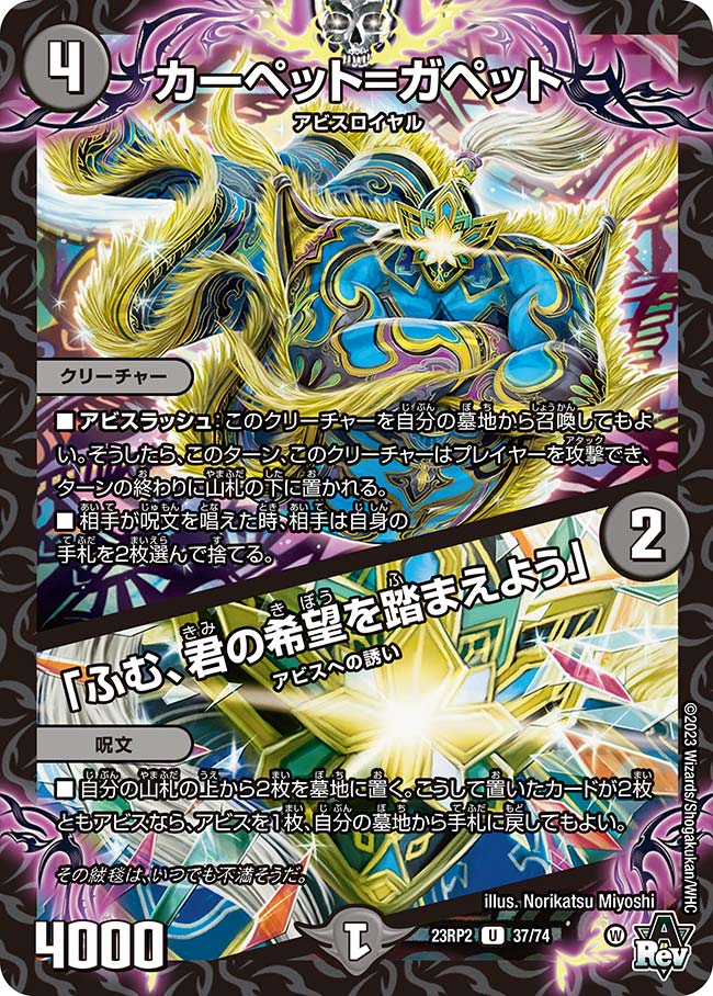 ★3000円以上のお買い物で、メール便(ポスト投函・追跡番号付)送料無料★ 新品パック開封直後の未使用美品になりますが、薄い初期キズや僅かな白カケ等はご理解下さい。 折れ防止・水濡れ防止梱包にて発送致します。　