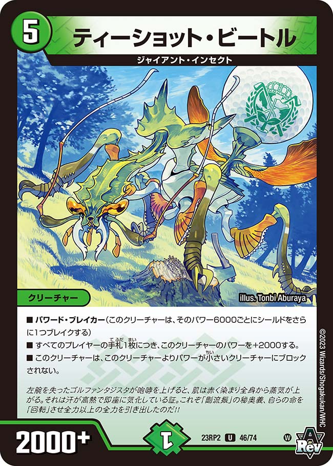 ★3000円以上のお買い物で、メール便(ポスト投函・追跡番号付)送料無料★ 新品パック開封直後の未使用美品になりますが、薄い初期キズや僅かな白カケ等はご理解下さい。 折れ防止・水濡れ防止梱包にて発送致します。　