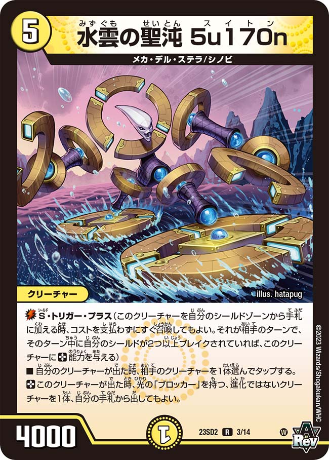 ★3000円以上のお買い物で、メール便(ポスト投函・追跡番号付)送料無料★ 新品パック開封直後の未使用美品になりますが、薄い初期キズや僅かな白カケ等はご理解下さい。 折れ防止・水濡れ防止梱包にて発送致します。　