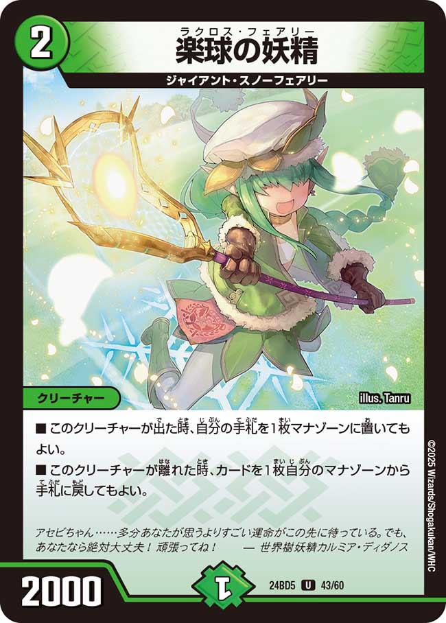 ★3000円以上のお買い物で、メール便(ポスト投函・追跡番号付)送料無料★ 新品パック開封直後の未使用美品になりますが、薄い初期キズや僅かな白カケ等はご理解下さい。 折れ防止・水濡れ防止梱包にて発送致します。　