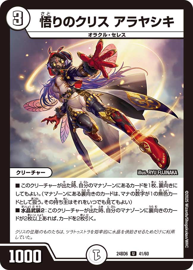 ★3000円以上のお買い物で、メール便(ポスト投函・追跡番号付)送料無料★ 新品パック開封直後の未使用美品になりますが、薄い初期キズや僅かな白カケ等はご理解下さい。 折れ防止・水濡れ防止梱包にて発送致します。　