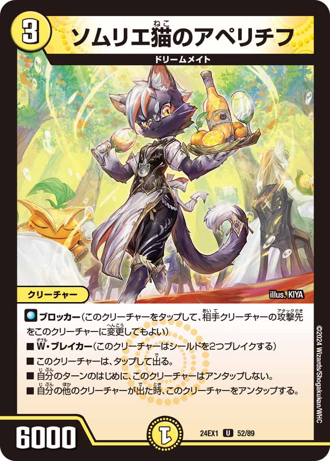 ★3000円以上のお買い物で、メール便(ポスト投函・追跡番号付)送料無料★ 新品パック開封直後の未使用美品になりますが、薄い初期キズや僅かな白カケ等はご理解下さい。 折れ防止・水濡れ防止梱包にて発送致します。　