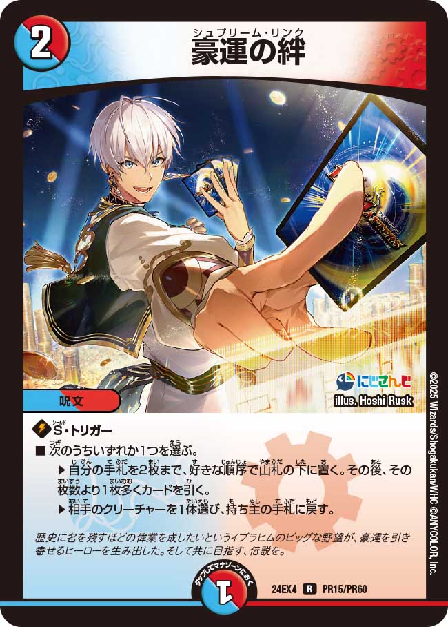 ★3000円以上のお買い物で、メール便(ポスト投函・追跡番号付)送料無料★ 新品パック開封直後の未使用美品になりますが、薄い初期キズや僅かな白カケ等はご理解下さい。 折れ防止・水濡れ防止梱包にて発送致します。　