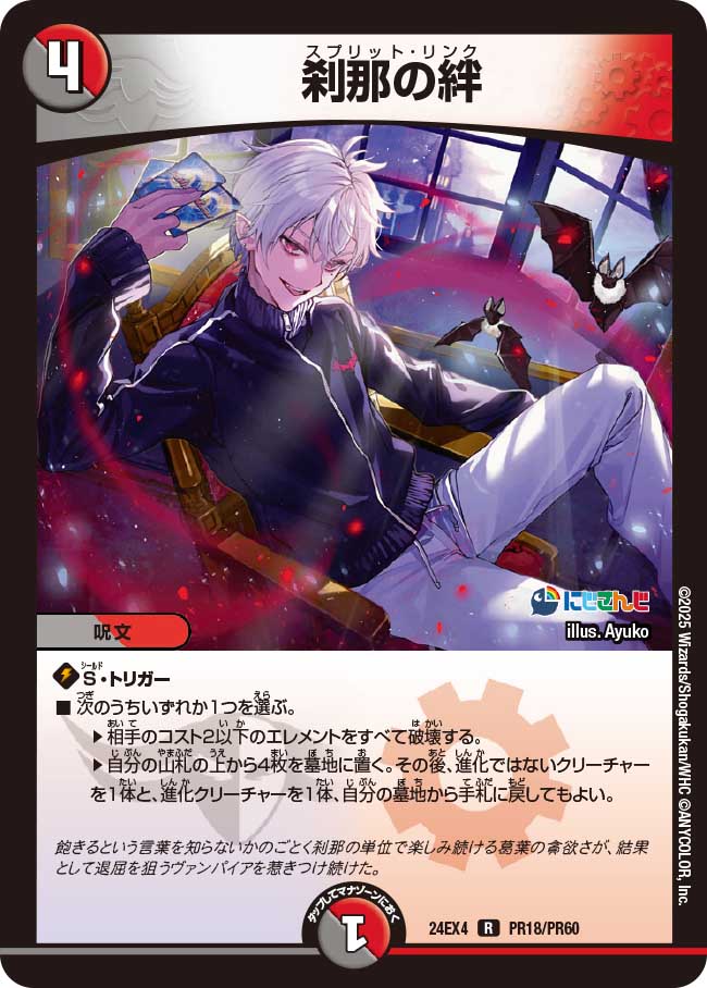 ★3000円以上のお買い物で、メール便(ポスト投函・追跡番号付)送料無料★ 新品パック開封直後の未使用美品になりますが、薄い初期キズや僅かな白カケ等はご理解下さい。 折れ防止・水濡れ防止梱包にて発送致します。　