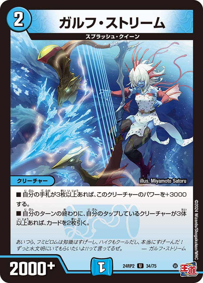 ★3000円以上のお買い物で、メール便(ポスト投函・追跡番号付)送料無料★ 新品パック開封直後の未使用美品になりますが、薄い初期キズや僅かな白カケ等はご理解下さい。 折れ防止・水濡れ防止梱包にて発送致します。　