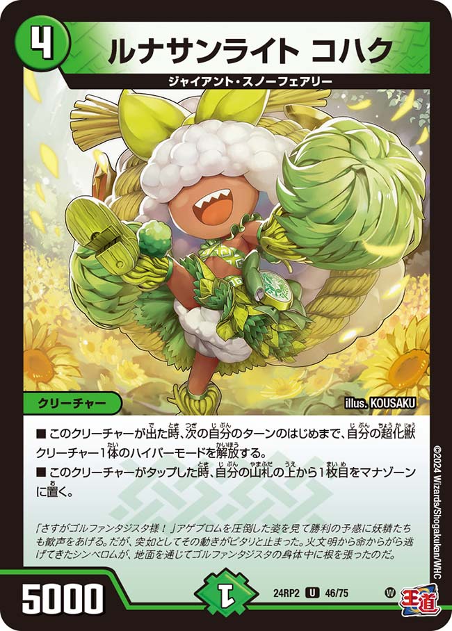 ★3000円以上のお買い物で、メール便(ポスト投函・追跡番号付)送料無料★ 新品パック開封直後の未使用美品になりますが、薄い初期キズや僅かな白カケ等はご理解下さい。 折れ防止・水濡れ防止梱包にて発送致します。　