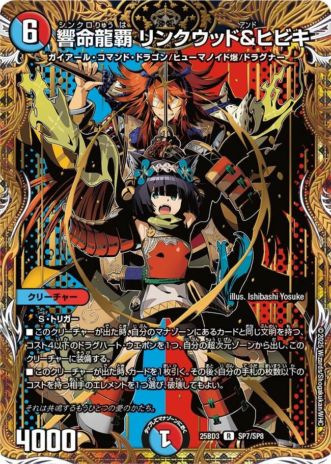 ★3000円以上のお買い物で、メール便(ポスト投函・追跡番号付)送料無料★ 新品パック開封直後の未使用美品になりますが、薄い初期キズや僅かな白カケ等はご理解下さい。 折れ防止・水濡れ防止梱包にて発送致します。　