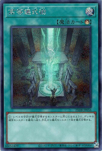 ★3000円以上のお買い物で、メール便(ポスト投函・追跡番号付)送料無料★ 新品パック開封直後の未使用美品になりますが、薄い初期キズや僅かな白カケ等はご理解下さい。 折れ防止・水濡れ防止梱包にて発送致します。　