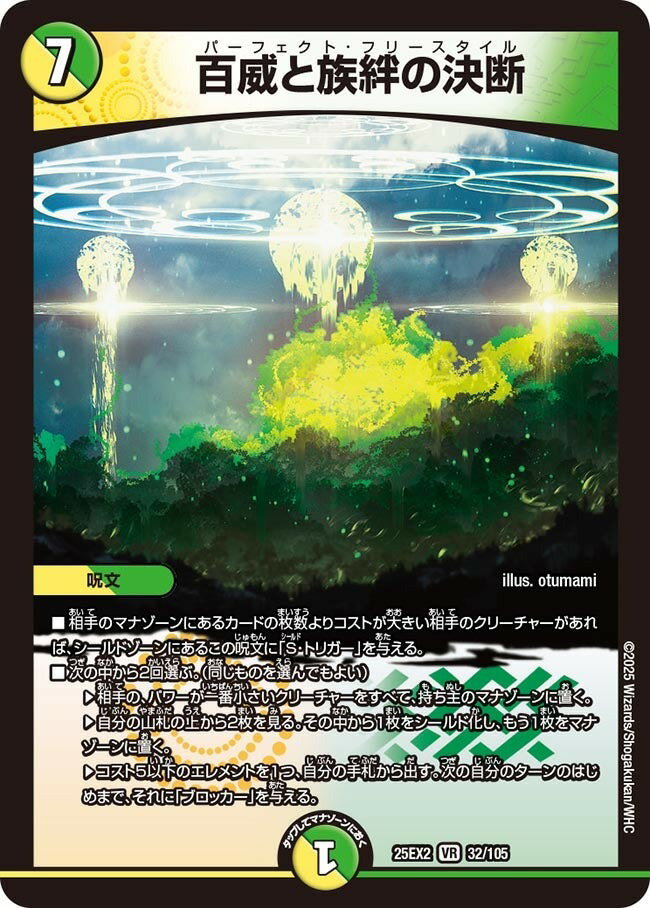 ★3000円以上のお買い物で、メール便(ポスト投函・追跡番号付)送料無料★ 新品パック開封直後の未使用美品になりますが、薄い初期キズや僅かな白カケ等はご理解下さい。 折れ防止・水濡れ防止梱包にて発送致します。　