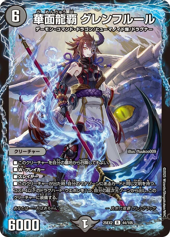 ★3000円以上のお買い物で、メール便(ポスト投函・追跡番号付)送料無料★ 新品パック開封直後の未使用美品になりますが、薄い初期キズや僅かな白カケ等はご理解下さい。 折れ防止・水濡れ防止梱包にて発送致します。　