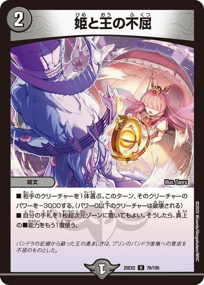 ★3000円以上のお買い物で、メール便(ポスト投函・追跡番号付)送料無料★ 新品パック開封直後の未使用美品になりますが、薄い初期キズや僅かな白カケ等はご理解下さい。 折れ防止・水濡れ防止梱包にて発送致します。　