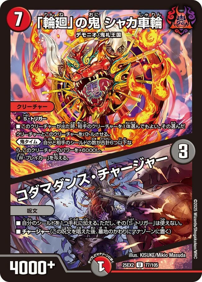 ★3000円以上のお買い物で、メール便(ポスト投函・追跡番号付)送料無料★ 新品パック開封直後の未使用美品になりますが、薄い初期キズや僅かな白カケ等はご理解下さい。 折れ防止・水濡れ防止梱包にて発送致します。　