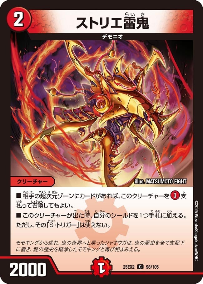 ★3000円以上のお買い物で、メール便(ポスト投函・追跡番号付)送料無料★ 新品パック開封直後の未使用美品になりますが、薄い初期キズや僅かな白カケ等はご理解下さい。 折れ防止・水濡れ防止梱包にて発送致します。　