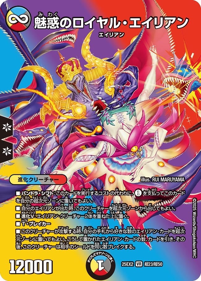 ★3000円以上のお買い物で、メール便(ポスト投函・追跡番号付)送料無料★ 新品パック開封直後の未使用美品になりますが、薄い初期キズや僅かな白カケ等はご理解下さい。 折れ防止・水濡れ防止梱包にて発送致します。　