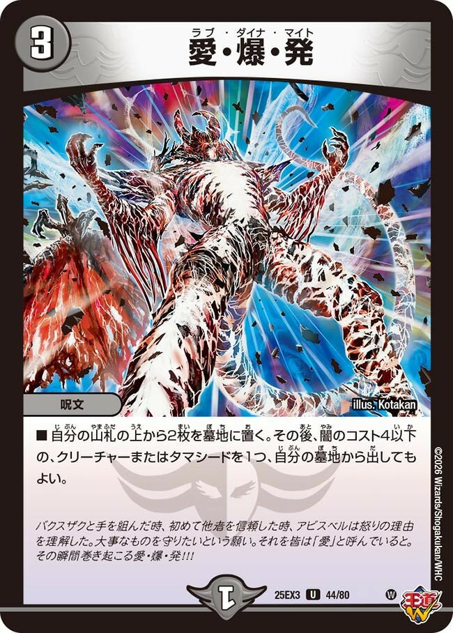 ★3000円以上のお買い物で、メール便(ポスト投函・追跡番号付)送料無料★ 新品パック開封直後の未使用美品になりますが、薄い初期キズや僅かな白カケ等はご理解下さい。 折れ防止・水濡れ防止梱包にて発送致します。　
