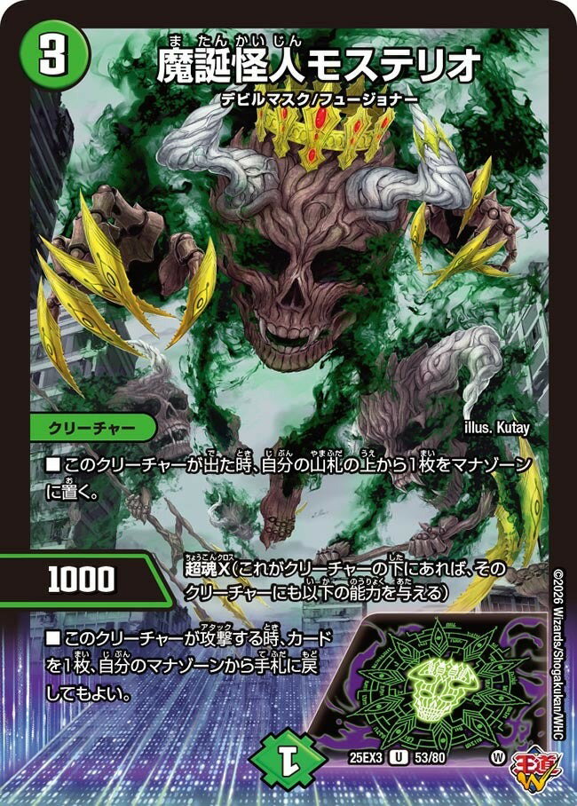 ★3000円以上のお買い物で、メール便(ポスト投函・追跡番号付)送料無料★ 新品パック開封直後の未使用美品になりますが、薄い初期キズや僅かな白カケ等はご理解下さい。 折れ防止・水濡れ防止梱包にて発送致します。　