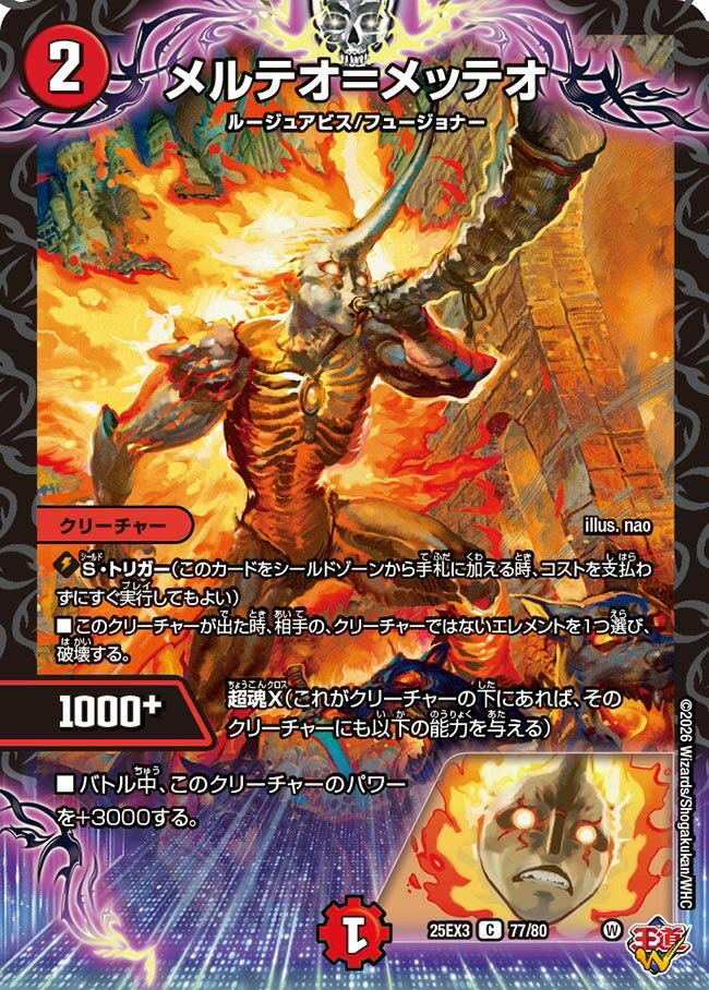 ★3000円以上のお買い物で、メール便(ポスト投函・追跡番号付)送料無料★ 新品パック開封直後の未使用美品になりますが、薄い初期キズや僅かな白カケ等はご理解下さい。 折れ防止・水濡れ防止梱包にて発送致します。　