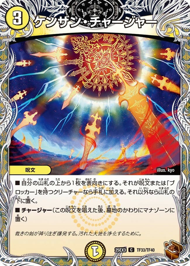 ★3000円以上のお買い物で、メール便(ポスト投函・追跡番号付)送料無料★ 新品パック開封直後の未使用美品になりますが、薄い初期キズや僅かな白カケ等はご理解下さい。 折れ防止・水濡れ防止梱包にて発送致します。　