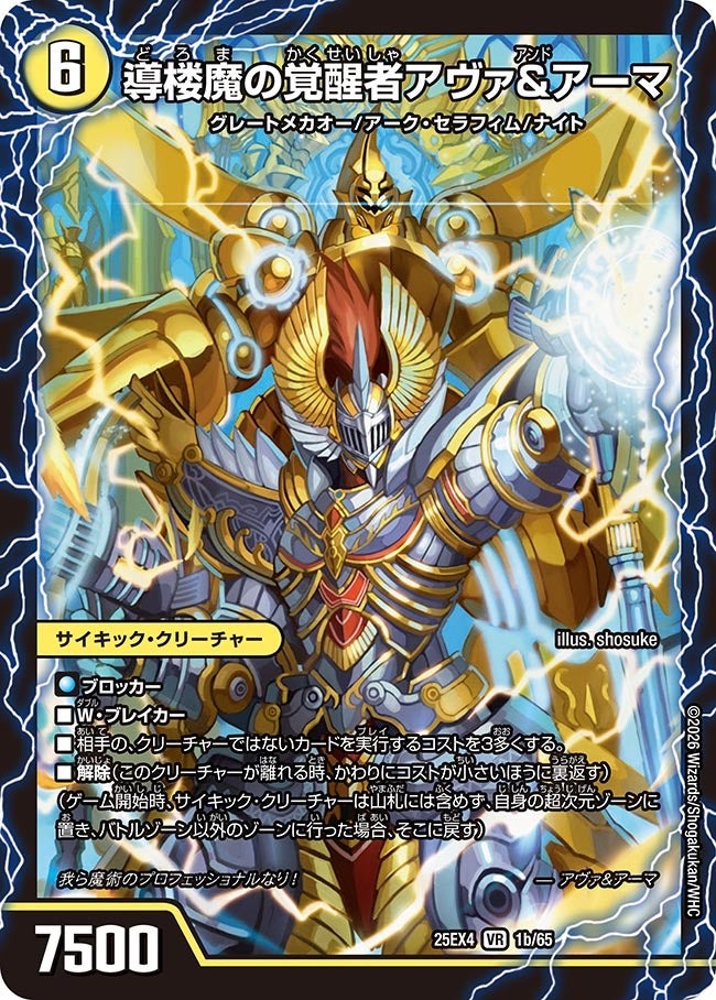 ★3000円以上のお買い物で、メール便(ポスト投函・追跡番号付)送料無料★ 新品パック開封直後の未使用美品になりますが、薄い初期キズや僅かな白カケ等はご理解下さい。 折れ防止・水濡れ防止梱包にて発送致します。　