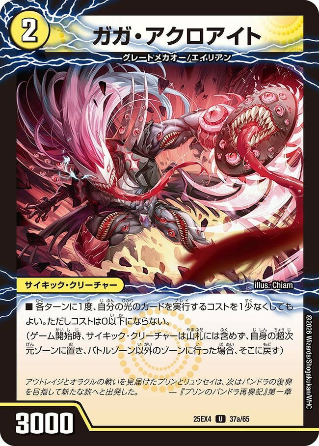 ★3000円以上のお買い物で、メール便(ポスト投函・追跡番号付)送料無料★ 新品パック開封直後の未使用美品になりますが、薄い初期キズや僅かな白カケ等はご理解下さい。 折れ防止・水濡れ防止梱包にて発送致します。　