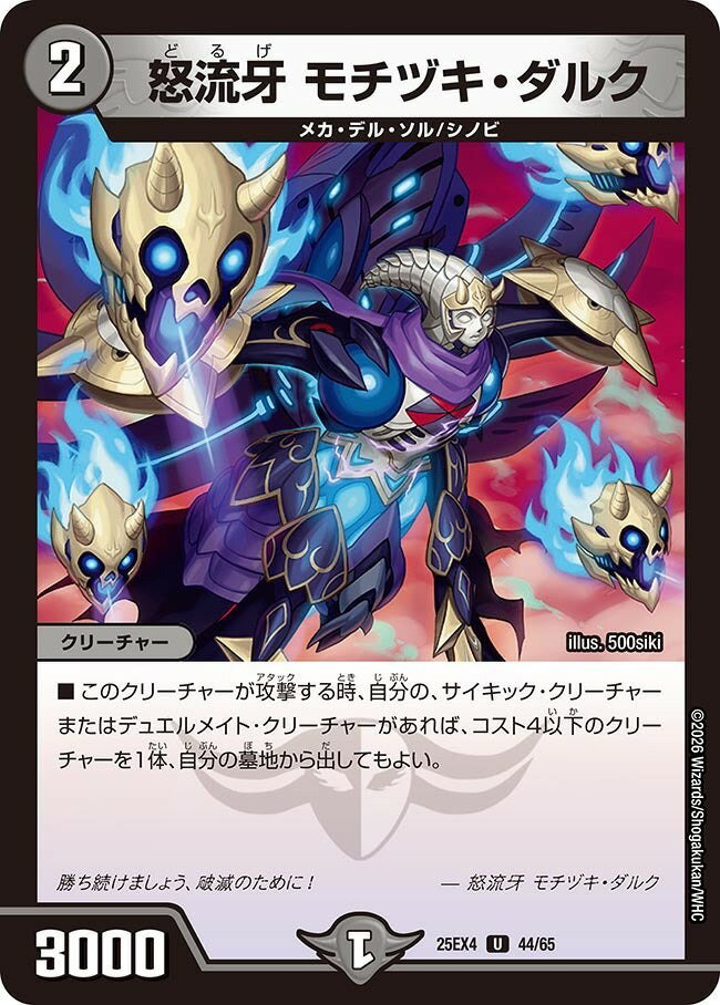 ★3000円以上のお買い物で、メール便(ポスト投函・追跡番号付)送料無料★ 新品パック開封直後の未使用美品になりますが、薄い初期キズや僅かな白カケ等はご理解下さい。 折れ防止・水濡れ防止梱包にて発送致します。　