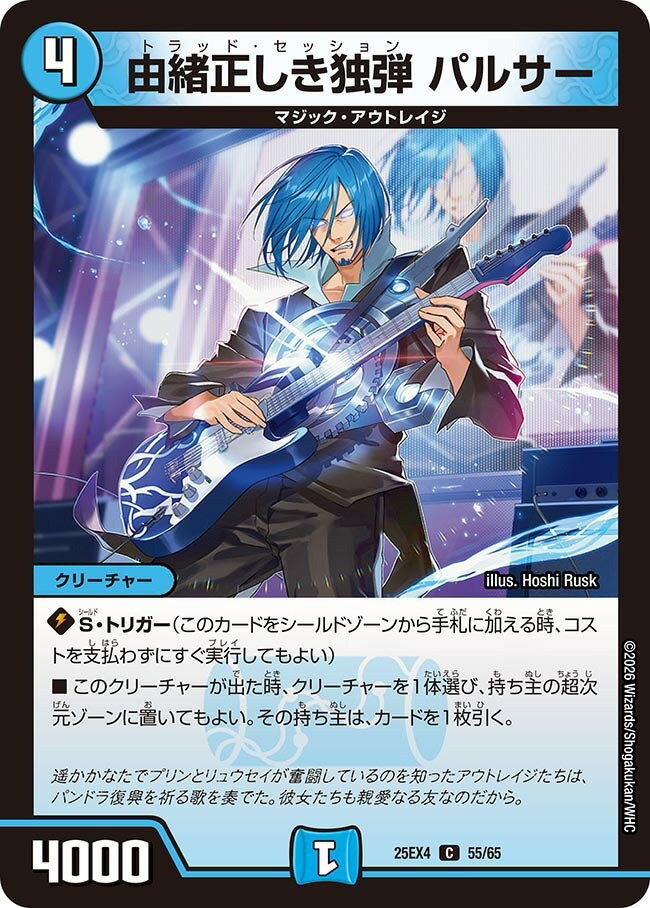 ★3000円以上のお買い物で、メール便(ポスト投函・追跡番号付)送料無料★ 新品パック開封直後の未使用美品になりますが、薄い初期キズや僅かな白カケ等はご理解下さい。 折れ防止・水濡れ防止梱包にて発送致します。　