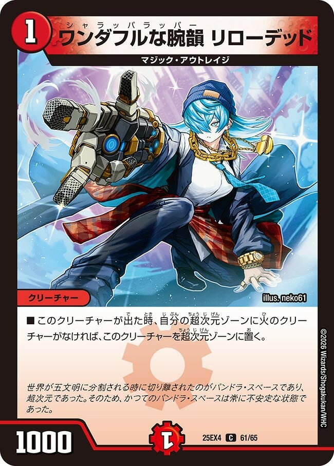 ★3000円以上のお買い物で、メール便(ポスト投函・追跡番号付)送料無料★ 新品パック開封直後の未使用美品になりますが、薄い初期キズや僅かな白カケ等はご理解下さい。 折れ防止・水濡れ防止梱包にて発送致します。　