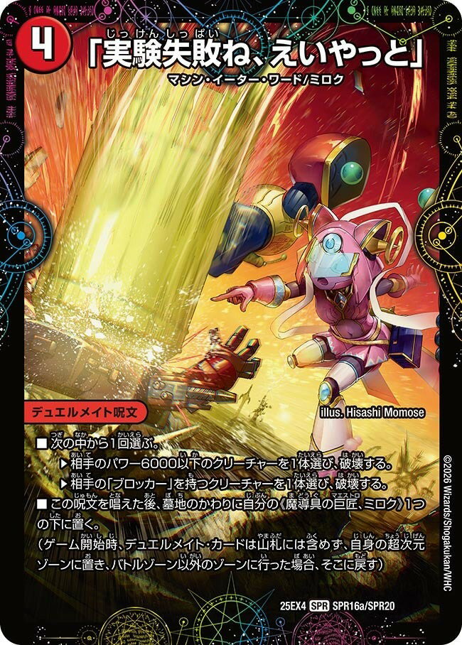 ★3000円以上のお買い物で、メール便(ポスト投函・追跡番号付)送料無料★ 新品パック開封直後の未使用美品になりますが、薄い初期キズや僅かな白カケ等はご理解下さい。 折れ防止・水濡れ防止梱包にて発送致します。　