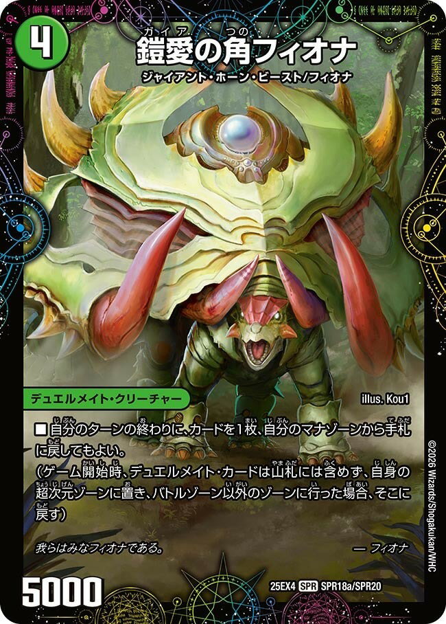 ★3000円以上のお買い物で、メール便(ポスト投函・追跡番号付)送料無料★ 新品パック開封直後の未使用美品になりますが、薄い初期キズや僅かな白カケ等はご理解下さい。 折れ防止・水濡れ防止梱包にて発送致します。　