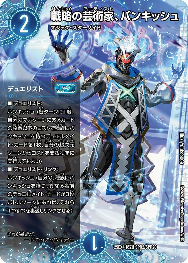 ★3000円以上のお買い物で、メール便(ポスト投函・追跡番号付)送料無料★ 新品パック開封直後の未使用美品になりますが、薄い初期キズや僅かな白カケ等はご理解下さい。 折れ防止・水濡れ防止梱包にて発送致します。　