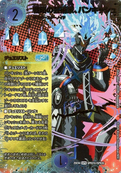 ★3000円以上のお買い物で、メール便(ポスト投函・追跡番号付)送料無料★ 新品パック開封直後の未使用美品になりますが、薄い初期キズや僅かな白カケ等はご理解下さい。 折れ防止・水濡れ防止梱包にて発送致します。　