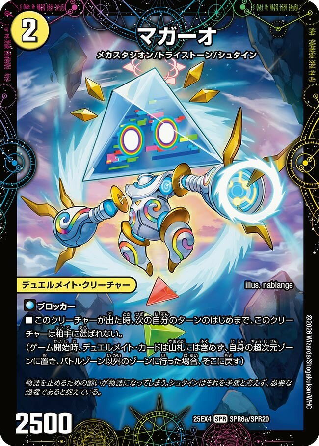 ★3000円以上のお買い物で、メール便(ポスト投函・追跡番号付)送料無料★ 新品パック開封直後の未使用美品になりますが、薄い初期キズや僅かな白カケ等はご理解下さい。 折れ防止・水濡れ防止梱包にて発送致します。　