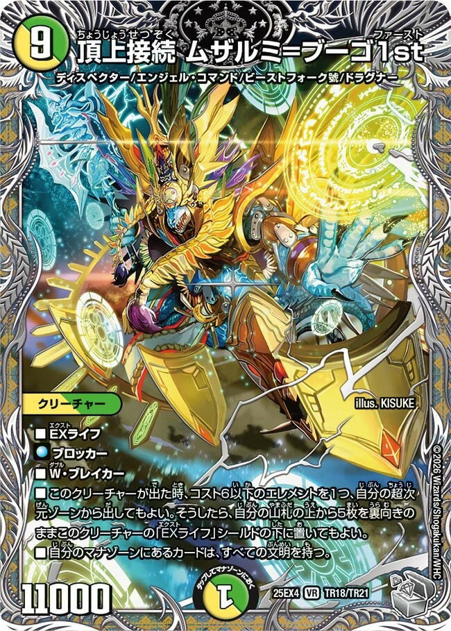 ★3000円以上のお買い物で、メール便(ポスト投函・追跡番号付)送料無料★ 新品パック開封直後の未使用美品になりますが、薄い初期キズや僅かな白カケ等はご理解下さい。 折れ防止・水濡れ防止梱包にて発送致します。　