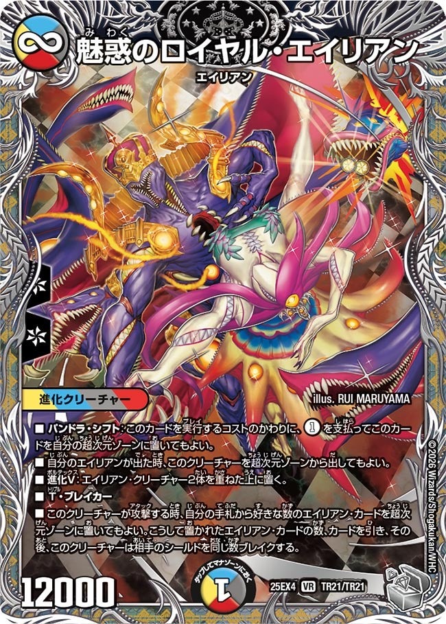 ★3000円以上のお買い物で、メール便(ポスト投函・追跡番号付)送料無料★ 新品パック開封直後の未使用美品になりますが、薄い初期キズや僅かな白カケ等はご理解下さい。 折れ防止・水濡れ防止梱包にて発送致します。　