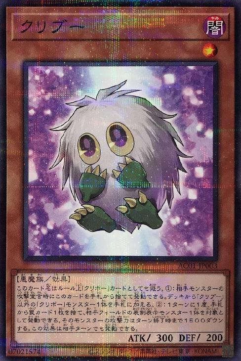 ★3000円以上のお買い物で、メール便(ポスト投函・追跡番号付)送料無料★ 新品パック開封直後の未使用美品になりますが、薄い初期キズや僅かな白カケ等はご理解下さい。 折れ防止・水濡れ防止梱包にて発送致します。　