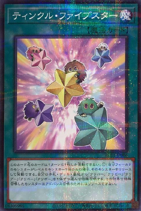 ★3000円以上のお買い物で、メール便(ポスト投函・追跡番号付)送料無料★ 新品パック開封直後の未使用美品になりますが、薄い初期キズや僅かな白カケ等はご理解下さい。 折れ防止・水濡れ防止梱包にて発送致します。　