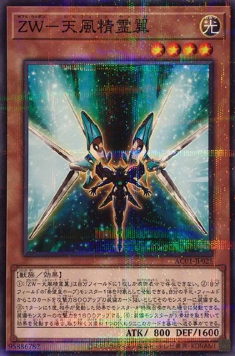 ★3000円以上のお買い物で、メール便(ポスト投函・追跡番号付)送料無料★ 新品パック開封直後の未使用美品になりますが、薄い初期キズや僅かな白カケ等はご理解下さい。 折れ防止・水濡れ防止梱包にて発送致します。　