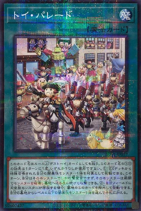 ★3000円以上のお買い物で、メール便(ポスト投函・追跡番号付)送料無料★ 新品パック開封直後の未使用美品になりますが、薄い初期キズや僅かな白カケ等はご理解下さい。 折れ防止・水濡れ防止梱包にて発送致します。　