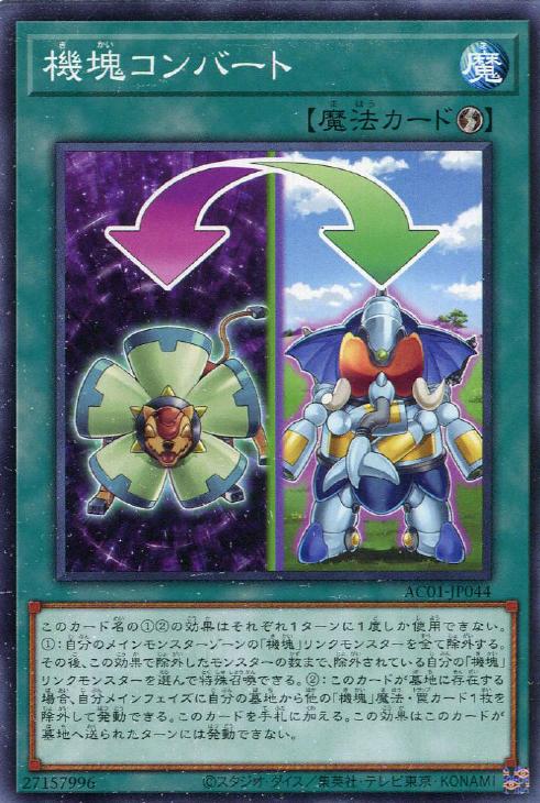 ★3000円以上のお買い物で、メール便(ポスト投函・追跡番号付)送料無料★ 新品パック開封直後の未使用美品になりますが、薄い初期キズや僅かな白カケ等はご理解下さい。 折れ防止・水濡れ防止梱包にて発送致します。　