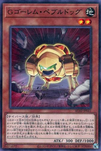 ★3000円以上のお買い物で、メール便(ポスト投函・追跡番号付)送料無料★ 新品パック開封直後の未使用美品になりますが、薄い初期キズや僅かな白カケ等はご理解下さい。 折れ防止・水濡れ防止梱包にて発送致します。　