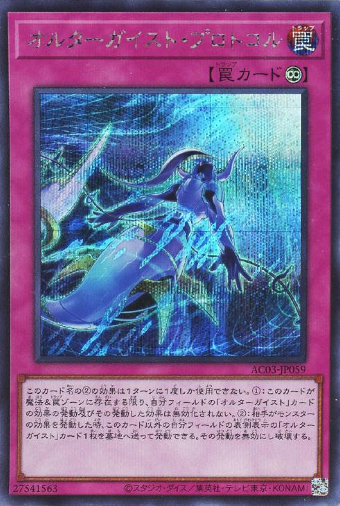 ★3000円以上のお買い物で、メール便(ポスト投函・追跡番号付)送料無料★ 新品パック開封直後の未使用品になりますが、カード裏面のフチ部分のキズや白カケが目立ちます。 折れ防止・水濡れ防止梱包にて発送致します。　