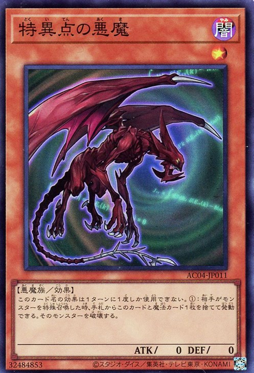 ★3000円以上のお買い物で、メール便(ポスト投函・追跡番号付)送料無料★ 新品パック開封直後の未使用美品になりますが、薄い初期キズや僅かな白カケ等はご理解下さい。 折れ防止・水濡れ防止梱包にて発送致します。　