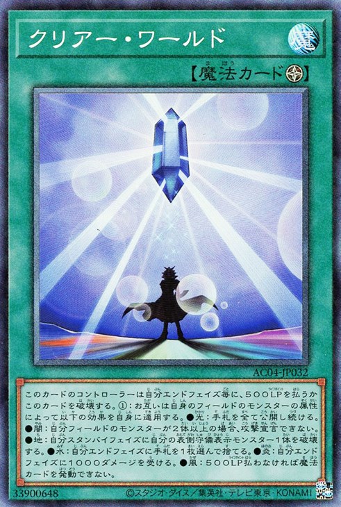 ★3000円以上のお買い物で、メール便(ポスト投函・追跡番号付)送料無料★ 新品パック開封直後の未使用美品になりますが、薄い初期キズや僅かな白カケ等はご理解下さい。 折れ防止・水濡れ防止梱包にて発送致します。　