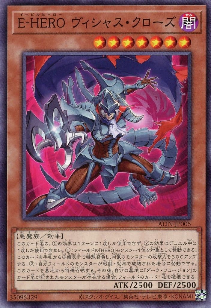 ★3000円以上のお買い物で、メール便(ポスト投函・追跡番号付)送料無料★ 新品パック開封直後の未使用美品になりますが、薄い初期キズや僅かな白カケ等はご理解下さい。 折れ防止・水濡れ防止梱包にて発送致します。　