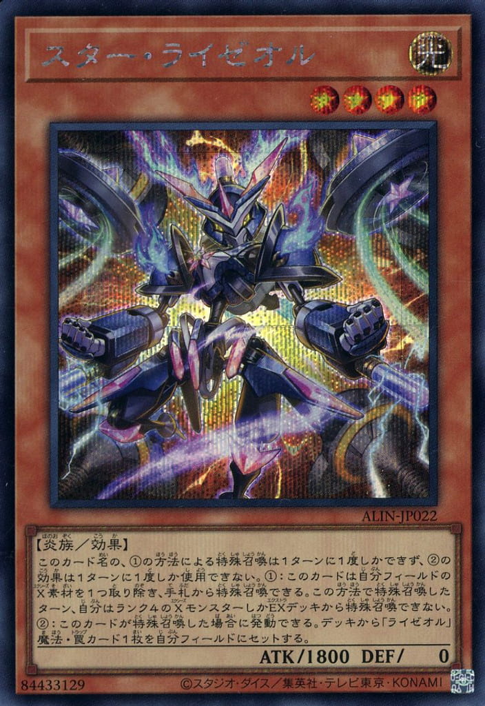 ★3000円以上のお買い物で、メール便(ポスト投函・追跡番号付)送料無料★ 新品パック開封直後の未使用美品になりますが、薄い初期キズや僅かな白カケ等はご理解下さい。 折れ防止・水濡れ防止梱包にて発送致します。　